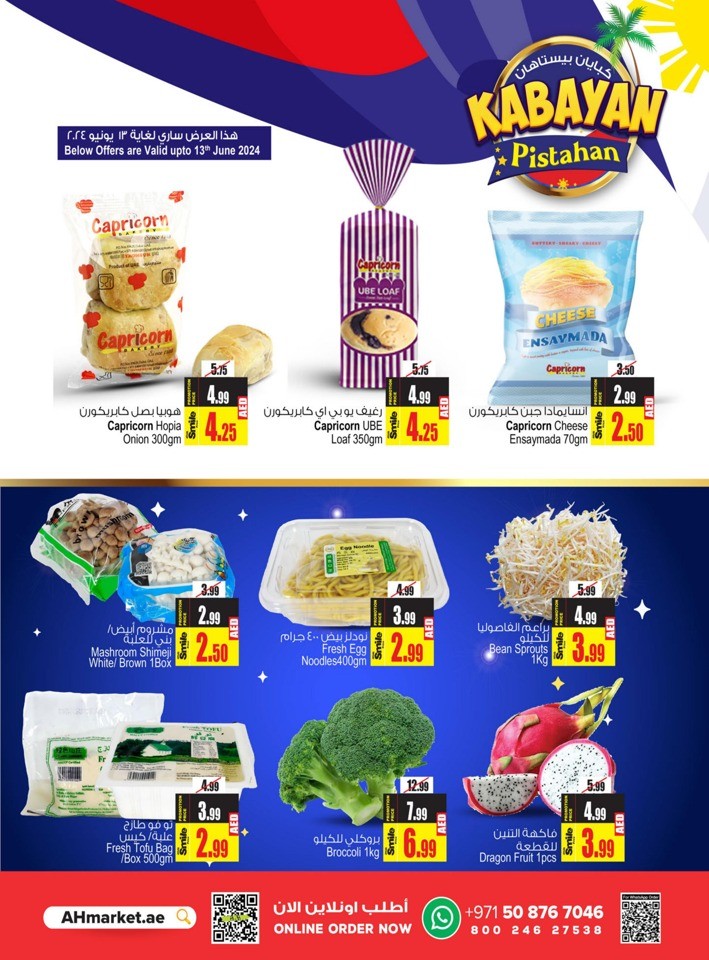 Ansar Mall & Ansar Gallery Kabayan Pistahan Promotion