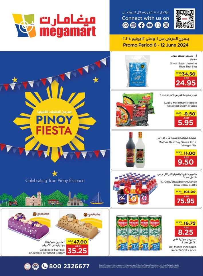 Megamart Pinoy Fiesta Promotion 6-12 June 2024 Flyer