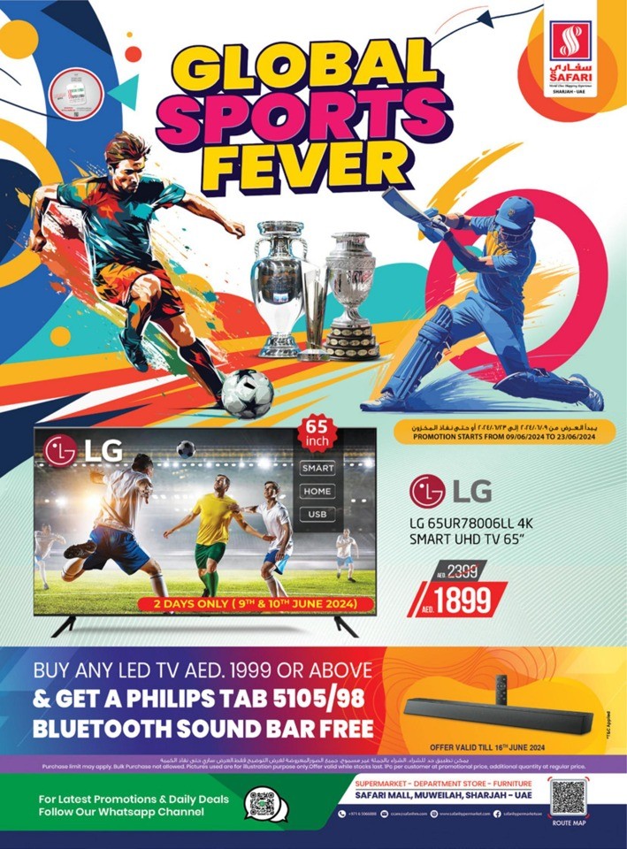 Safari Hypermarket Sharjah Global Sports Fever Promotion