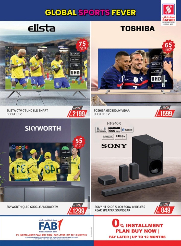 Safari Hypermarket Sharjah Global Sports Fever Promotion