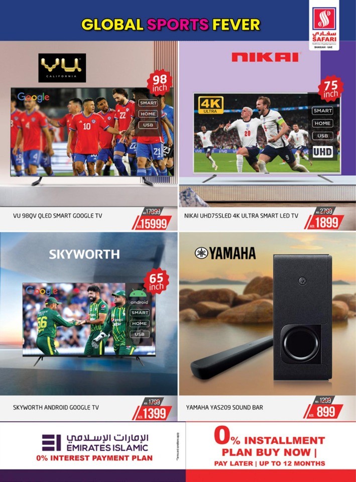 Safari Hypermarket Sharjah Global Sports Fever Promotion