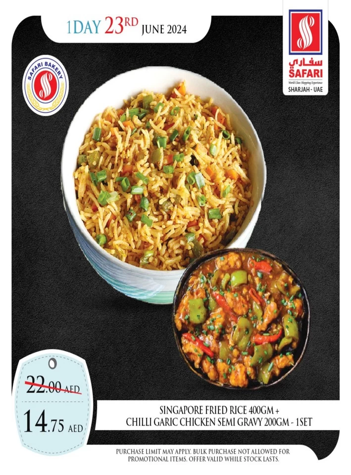 Safari Hypermarket Sharjah Daily Deal 23 June 2024