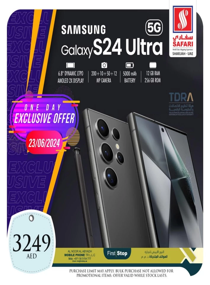 Safari Hypermarket Sharjah Daily Deal 23 June 2024