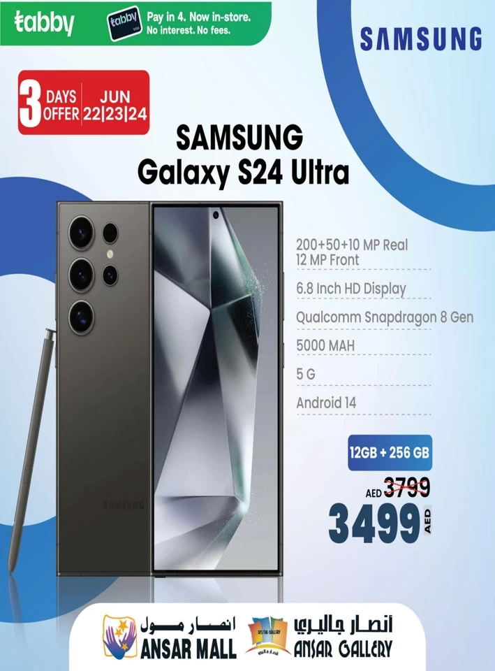 Ansar Mall & Ansar Gallery 3 Days Offer Flyer