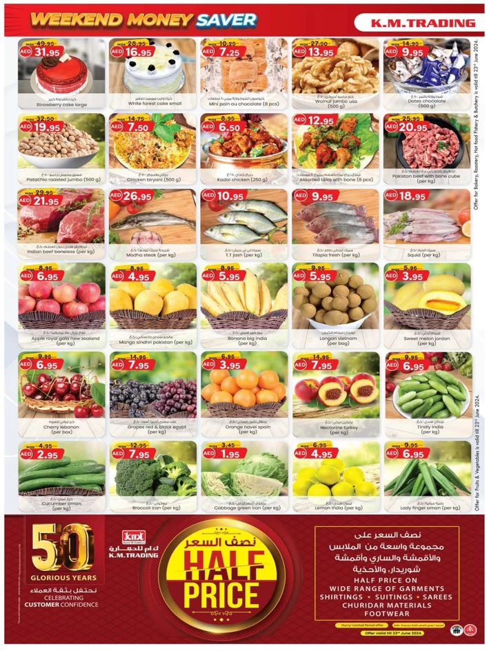 K M Trading Fujairah Money Saver Deal 20-30 June 2024