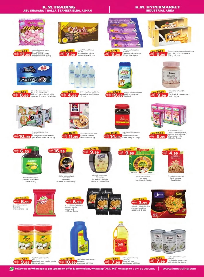 K M Trading Sharjah & Ajman Midweek Super Money Saver Offer
