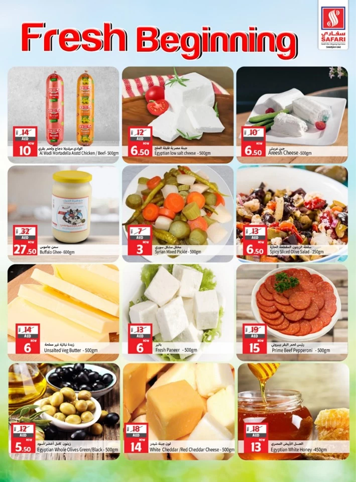 Safari Hypermarket Fresh Beginning Promotion 6-7 August 2024