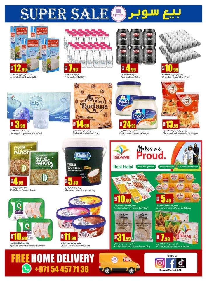 Rawabi Market Super Sale | Ajman Rawabi Market Offers Today