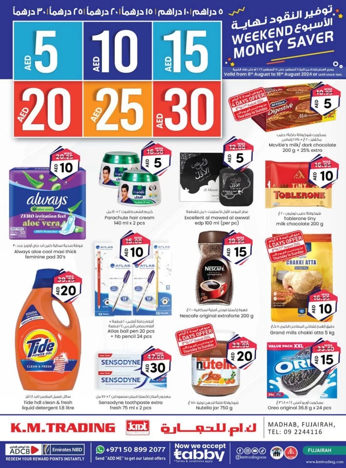K M Trading Fujairah AED 5,10,15,20,25,30 Deal Flyer