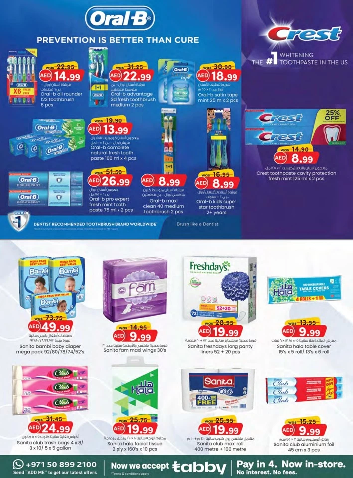 K M Trading Weekend Saver Offer 15-25 August 2024