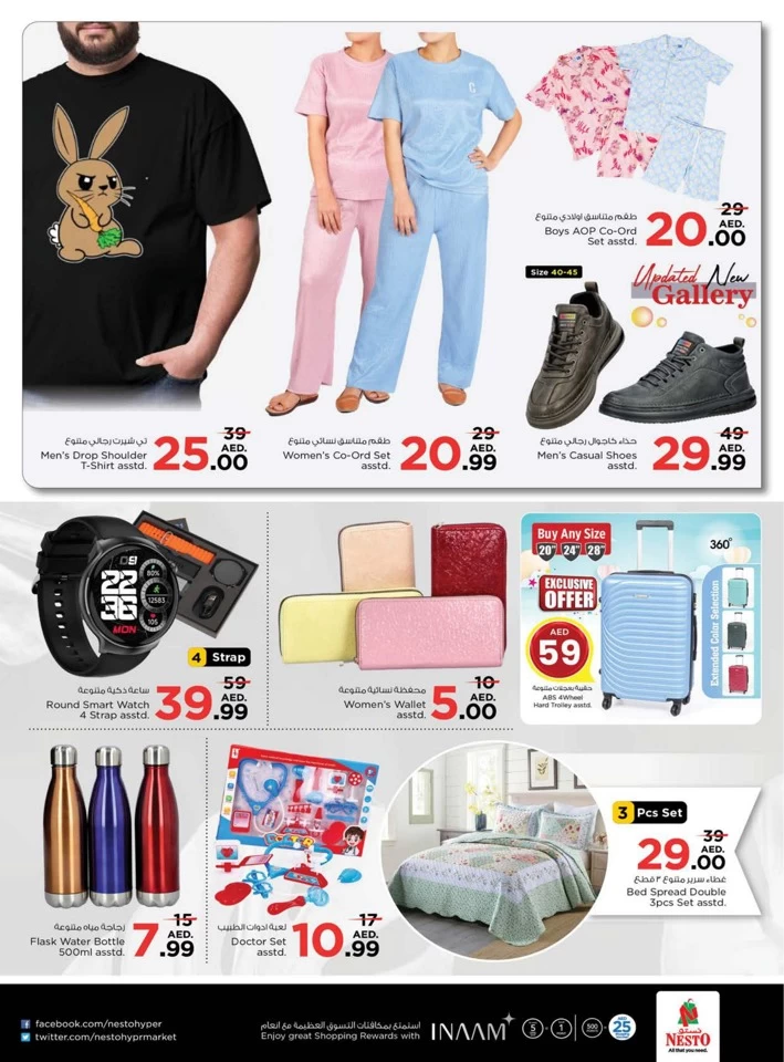 Nesto Hypermarket Jafza Midweek Price Crash Deal Flyer