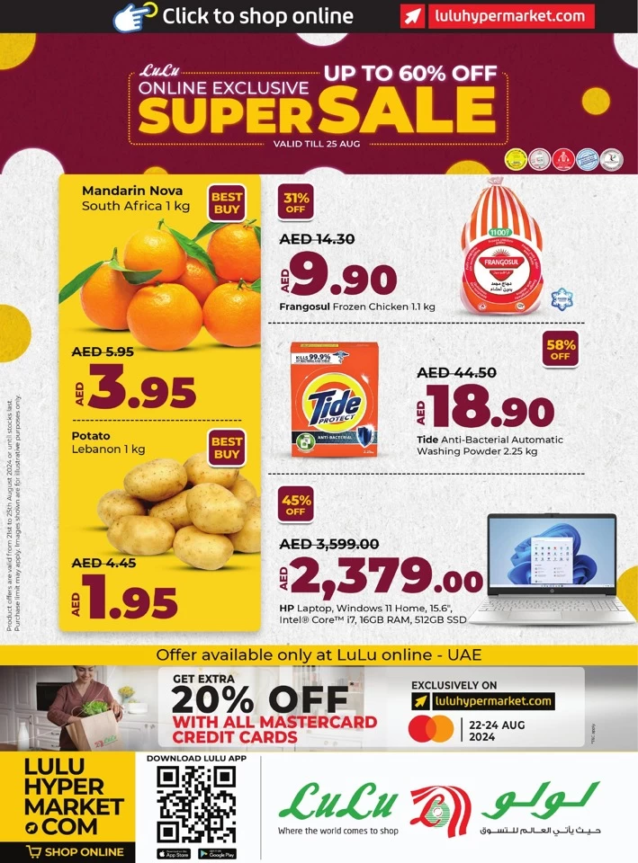 Lulu Online Exclusive Super Sale | Lulu Online Offers Today
