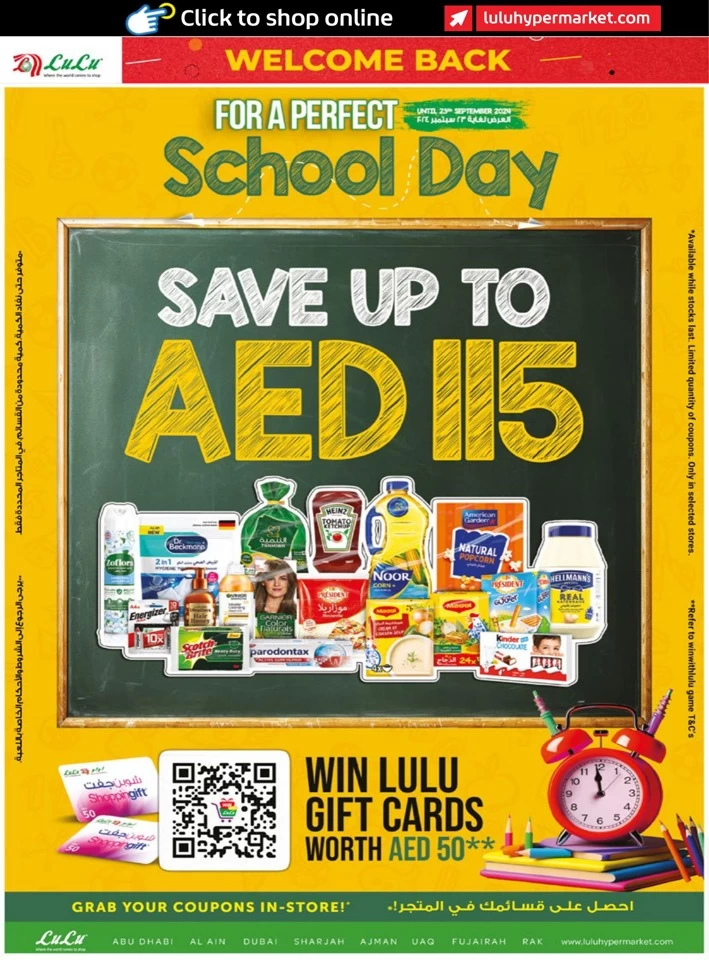 Lulu Hypermarket Abu Dhabi & Al Ain Welcome Back Deal Flyer