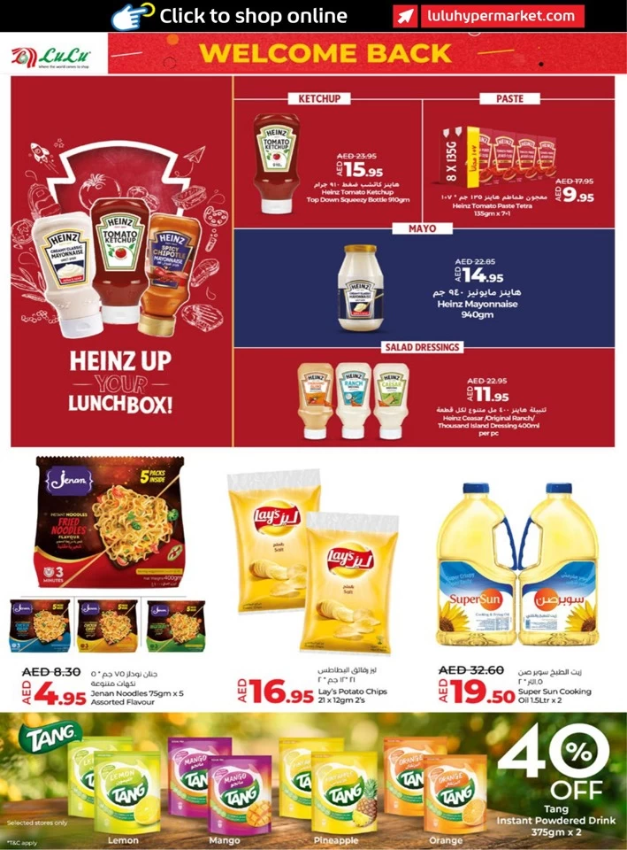 Lulu Hypermarket Abu Dhabi & Al Ain Welcome Back Deal Flyer