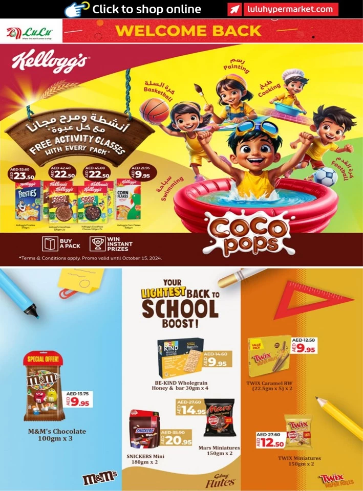 Lulu Hypermarket Abu Dhabi & Al Ain Welcome Back Deal Flyer