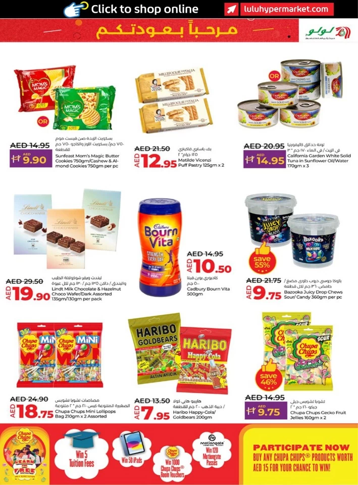 Lulu Hypermarket Abu Dhabi & Al Ain Welcome Back Deal Flyer