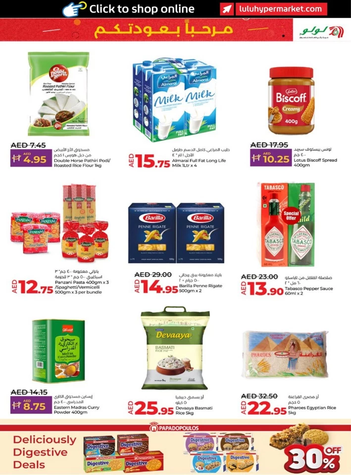 Lulu Hypermarket Abu Dhabi & Al Ain Welcome Back Deal Flyer