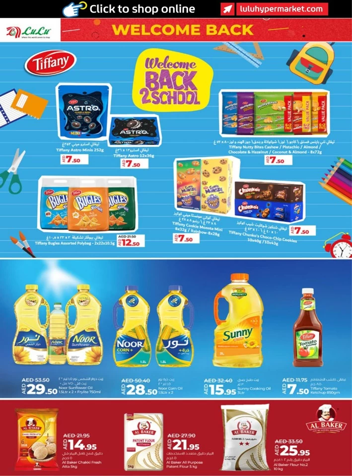 Lulu Hypermarket Abu Dhabi & Al Ain Welcome Back Deal Flyer