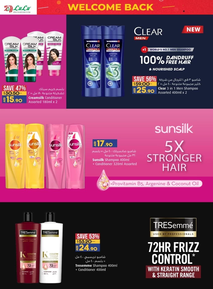 Lulu Hypermarket Welcome Back Big Deals | Lulu UAE Offers