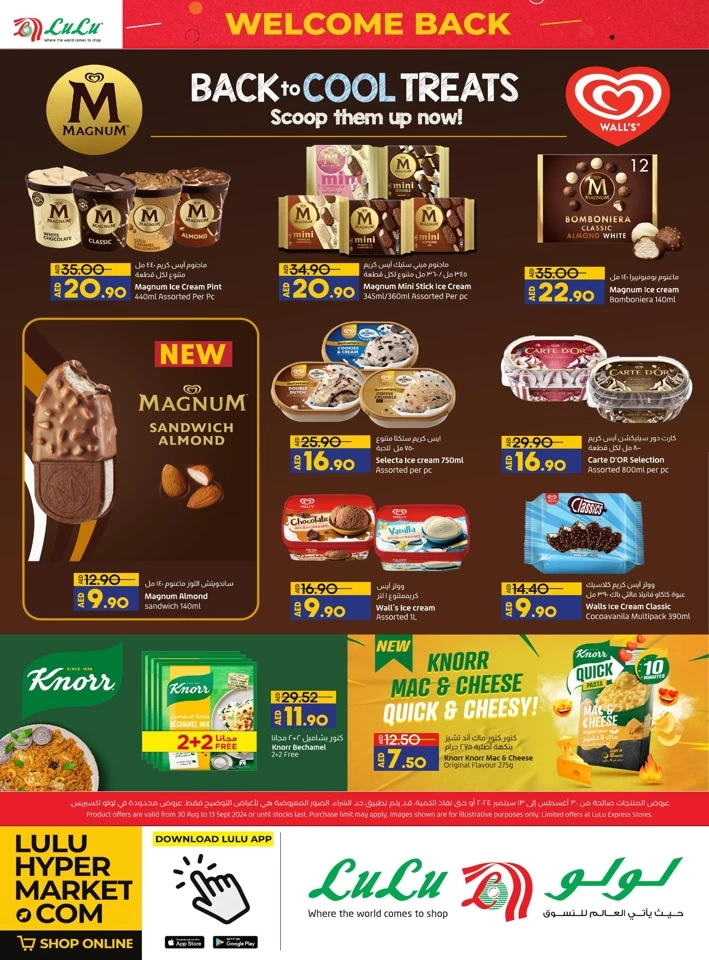 Lulu Hypermarket Welcome Back Big Deals | Lulu UAE Offers