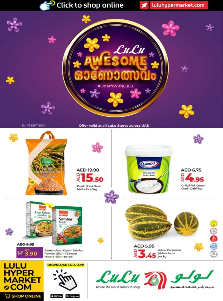 Lulu Hypermarket Awesome Onam Offers | Lulu Offers Today