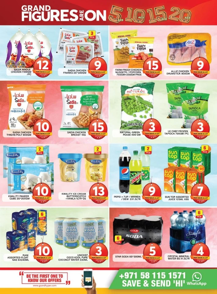 Grand Hyper Grand Figures Deal | Dubai Offer Fliers