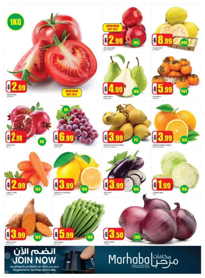 Rawabi Market Weekend Sale Offer | Ajman Offer Fliers