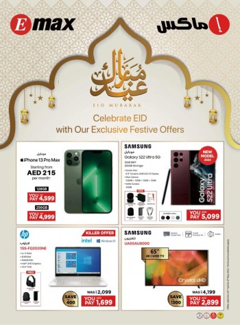 Latest Lulu & Carrefour Offers in Dubai & Abu Dhabi
